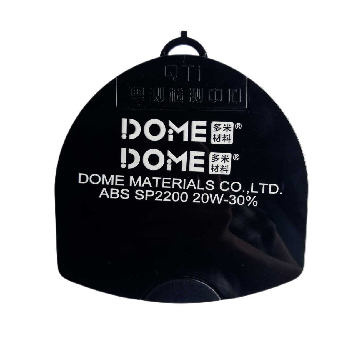 Laser Marking Powder - Laser-marked White On Black Polymer